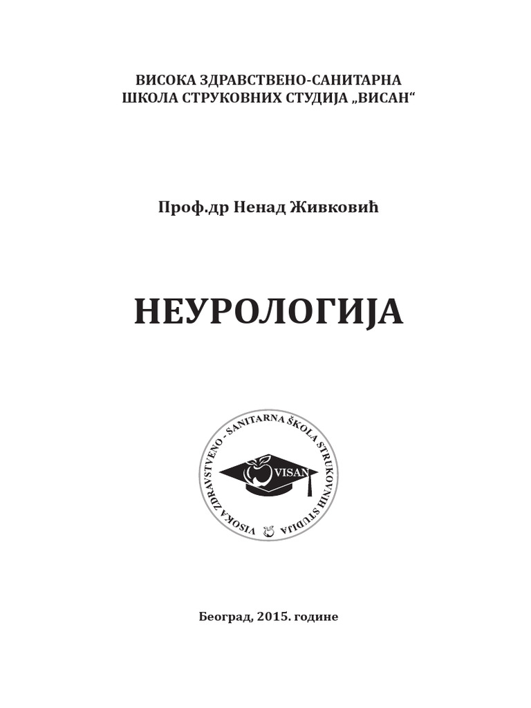 Neurologija | PDF