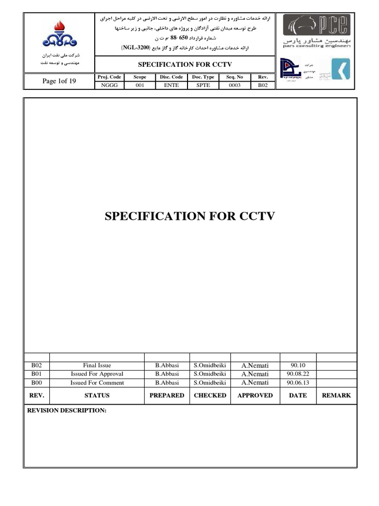 Ente-Spte-0003-B02 - CCTV | PDF