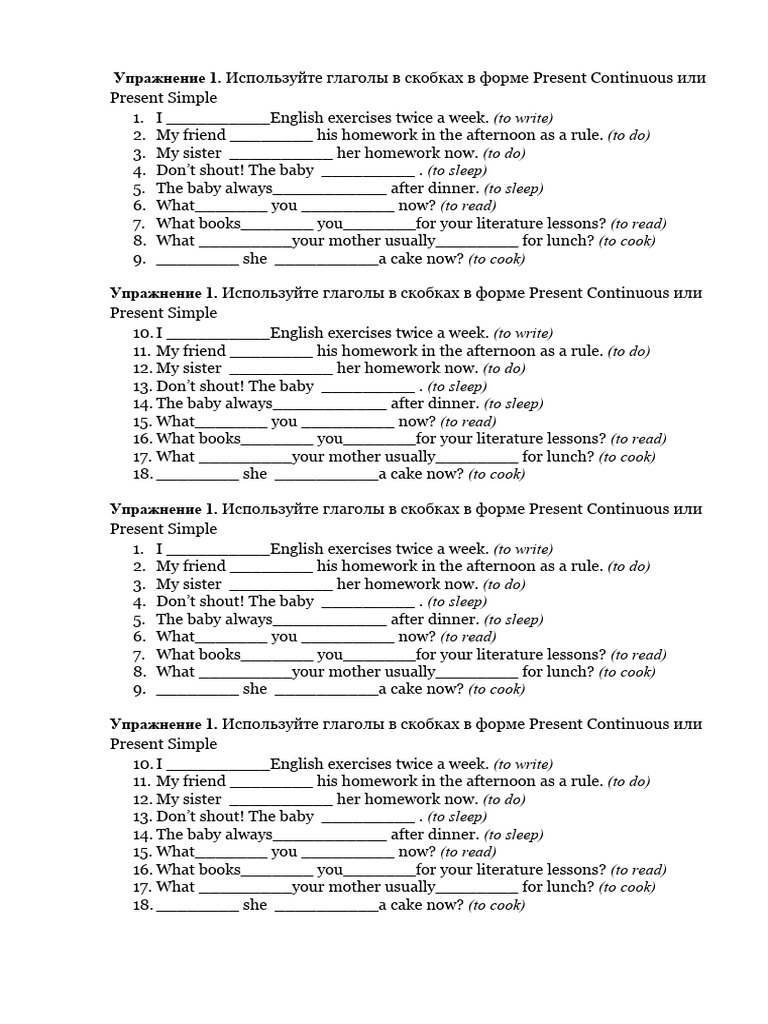 Present Simple vs Continuous Exercises | PDF | Language Arts & Discipline