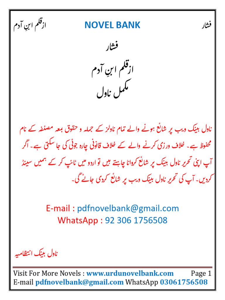 Fashar by Ibn E Adam Complete Free Download in PDF | PDF