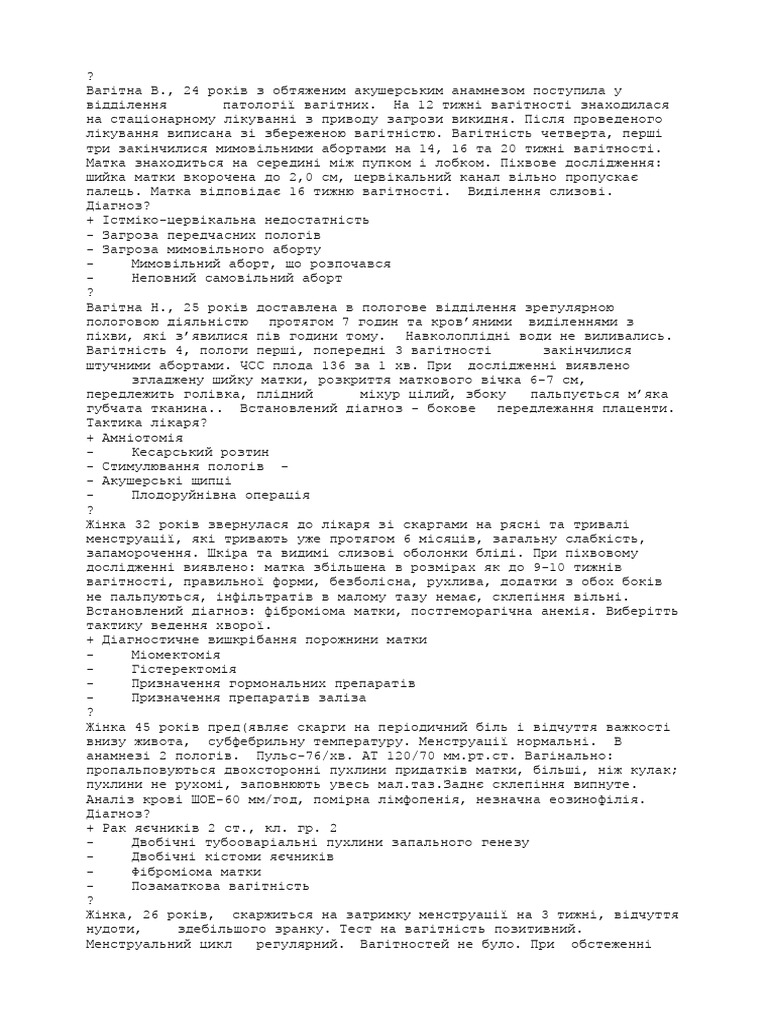 КРОК 2014 Obstetrics-and-Gynecology-6th-year-tests-ua | PDF