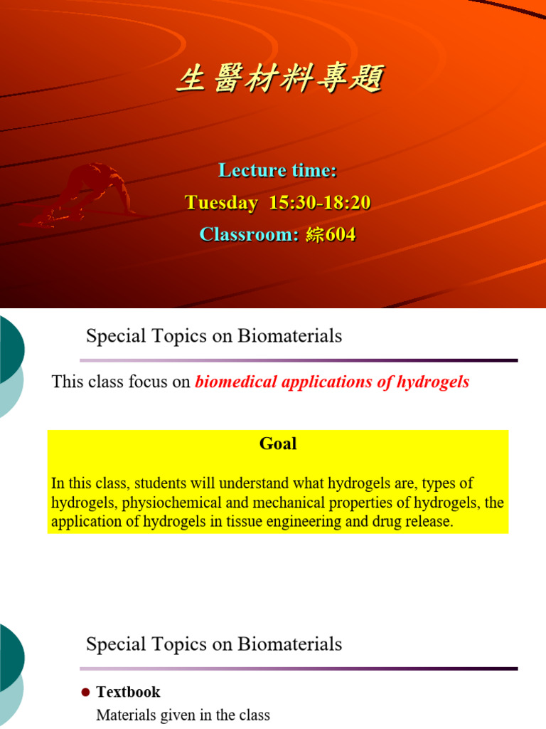 Introduction | PDF | Gel | Polymers