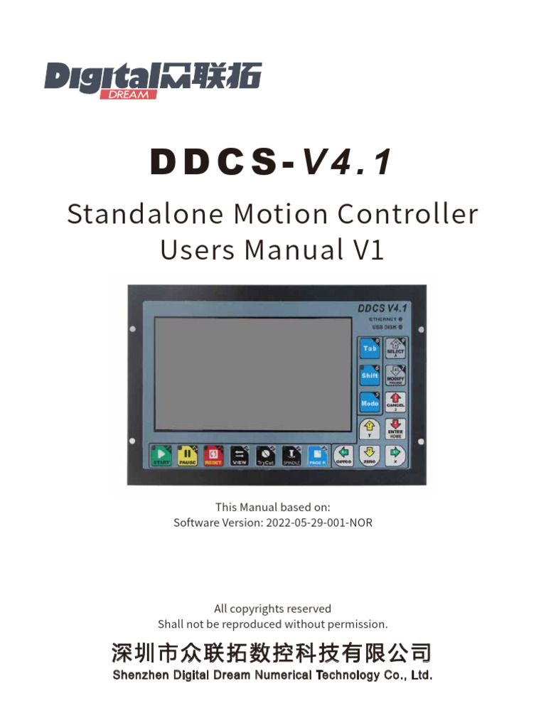 DDCS V41 User's Manual in English V1 | PDF