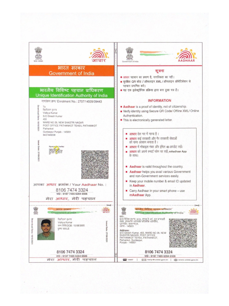 Adhaar | PDF
