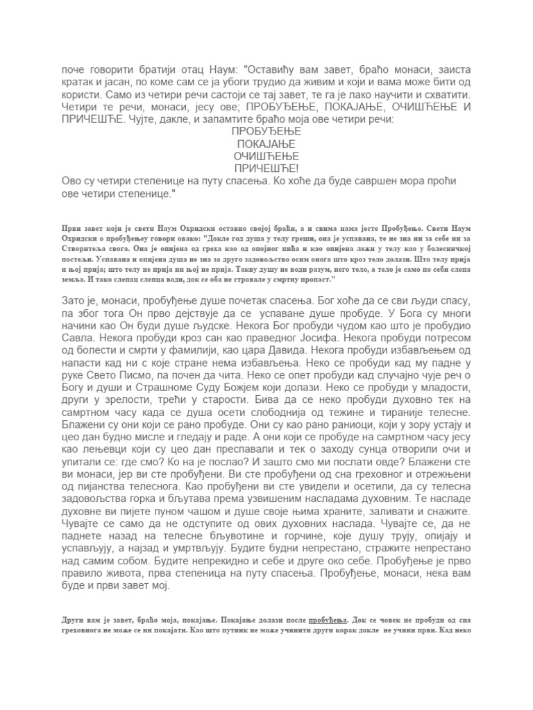 Zaveti Sv. Nauma | PDF