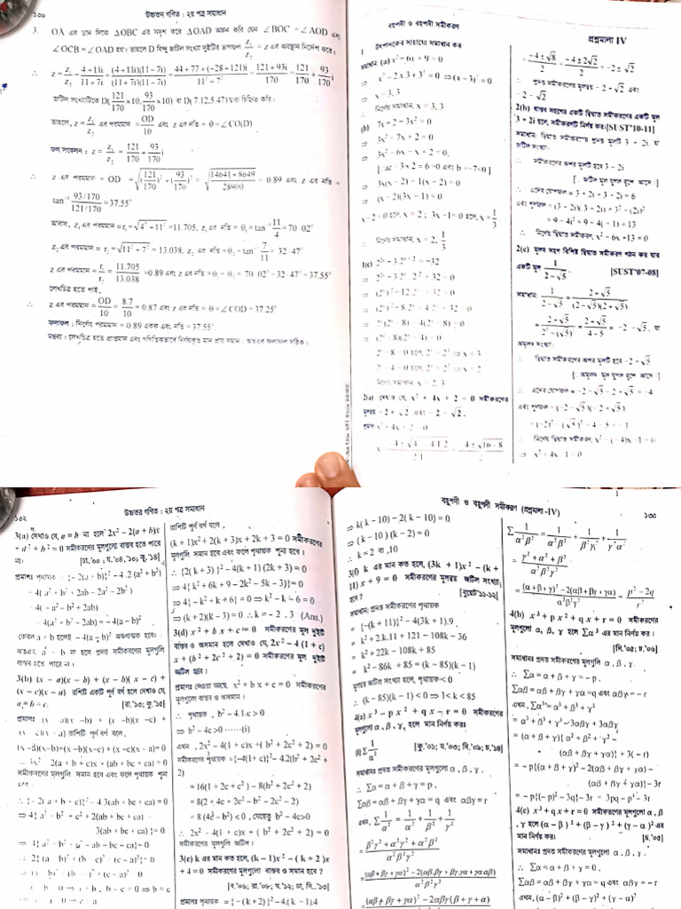 Chapter 4 Solve Ketab Uddin-v2.0- | PDF