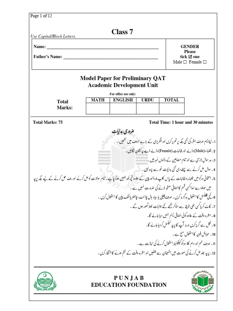 Class 7 | PDF | Verb | Noun