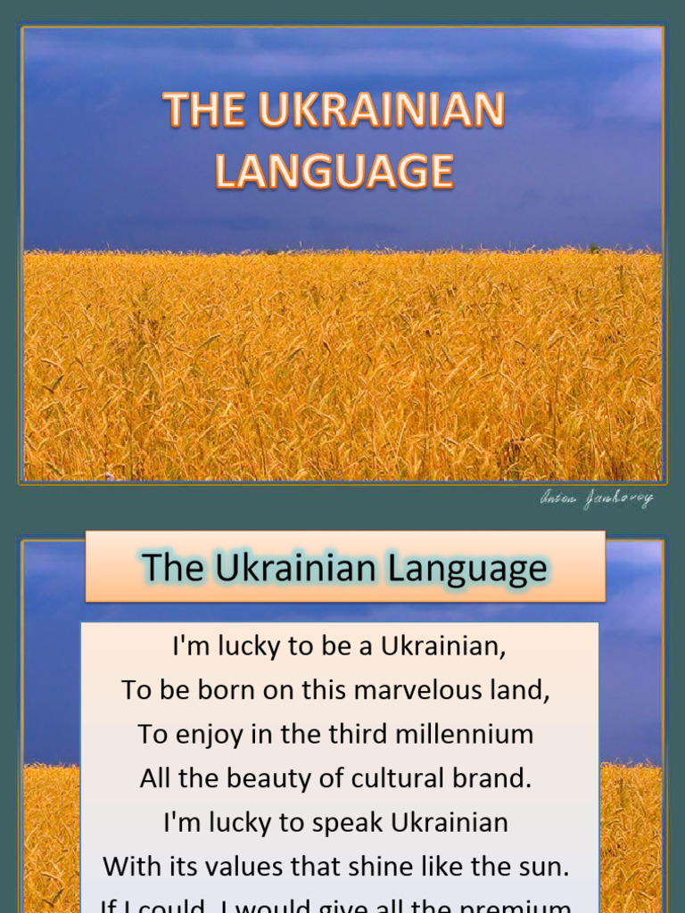 The Ukrainian Language | PDF