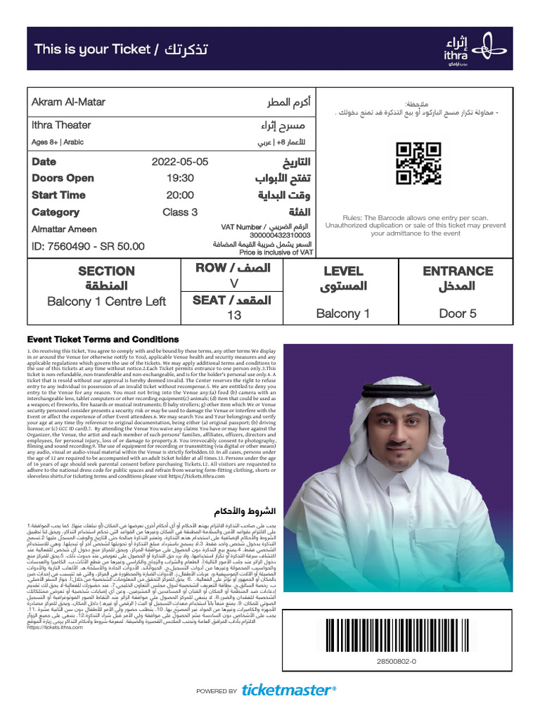 Last Print at Home Dispatcher | PDF