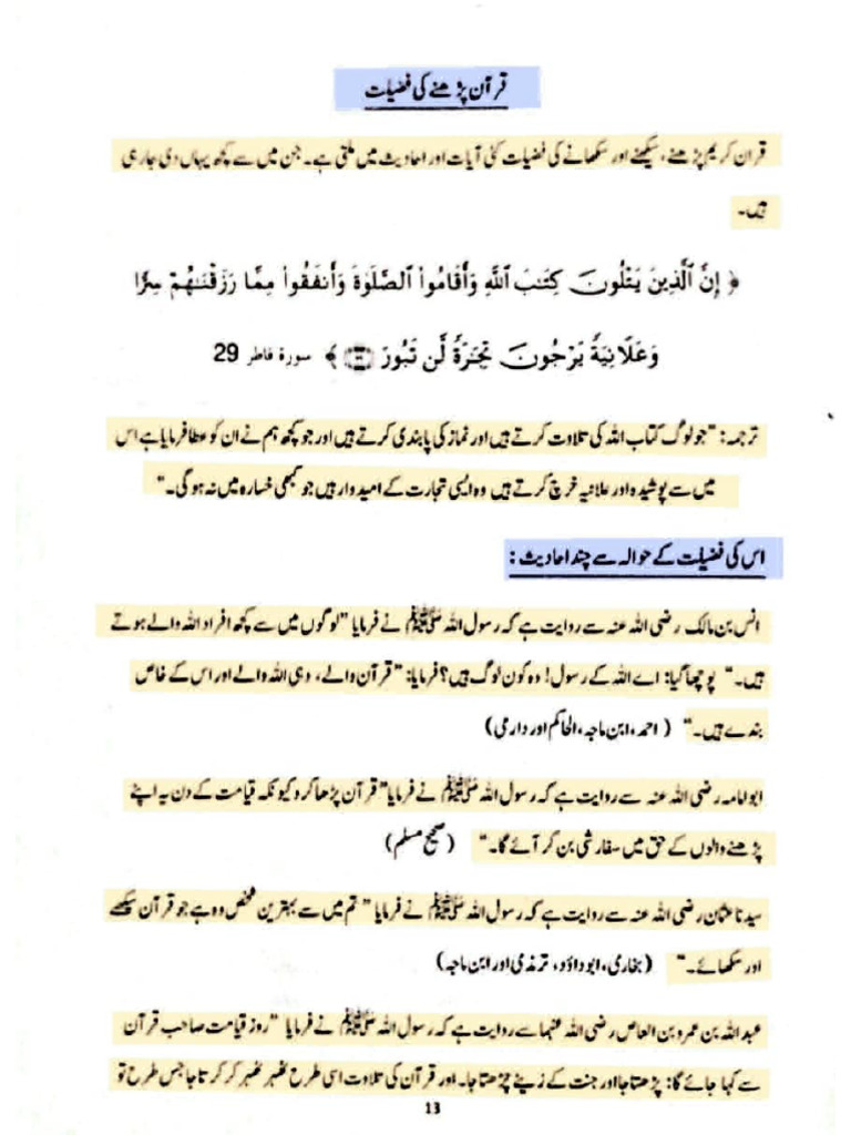Quran Ki Fazilat, Qira'at (Info) | PDF