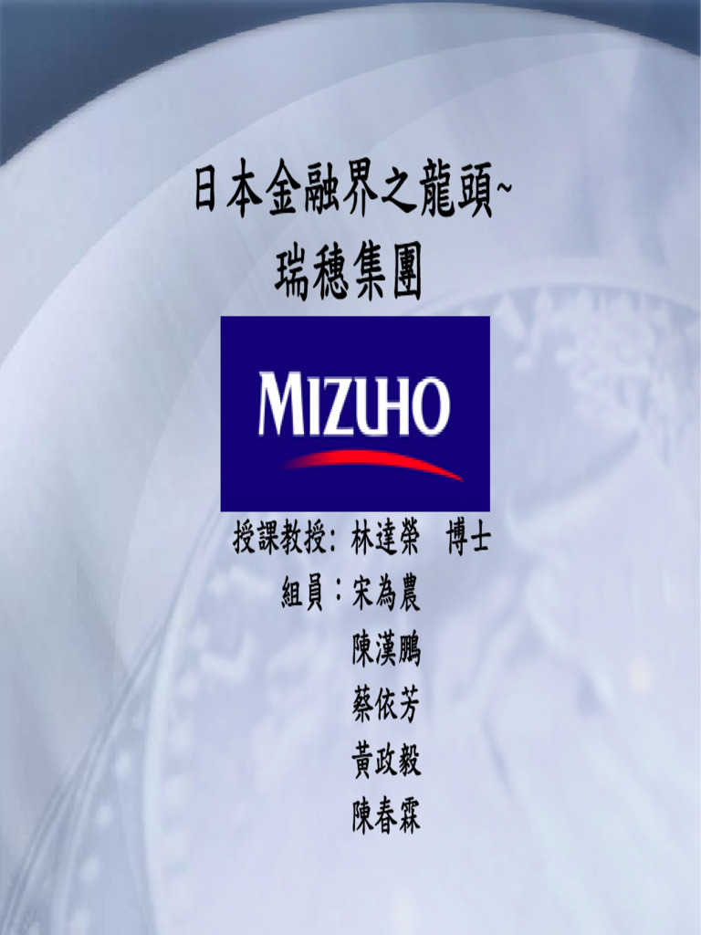 Mizuho | PDF