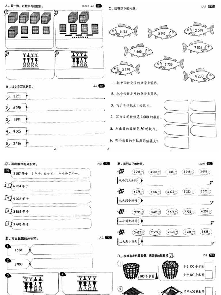 Exercise 1 | PDF Exercise 1 | PDF