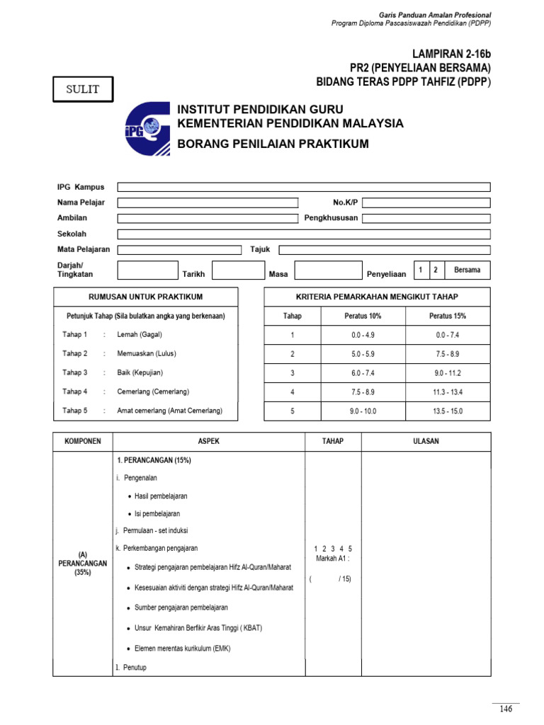 PR 2 Bidang Teras - (Penilaian Bersama) (PDPP) | PDF