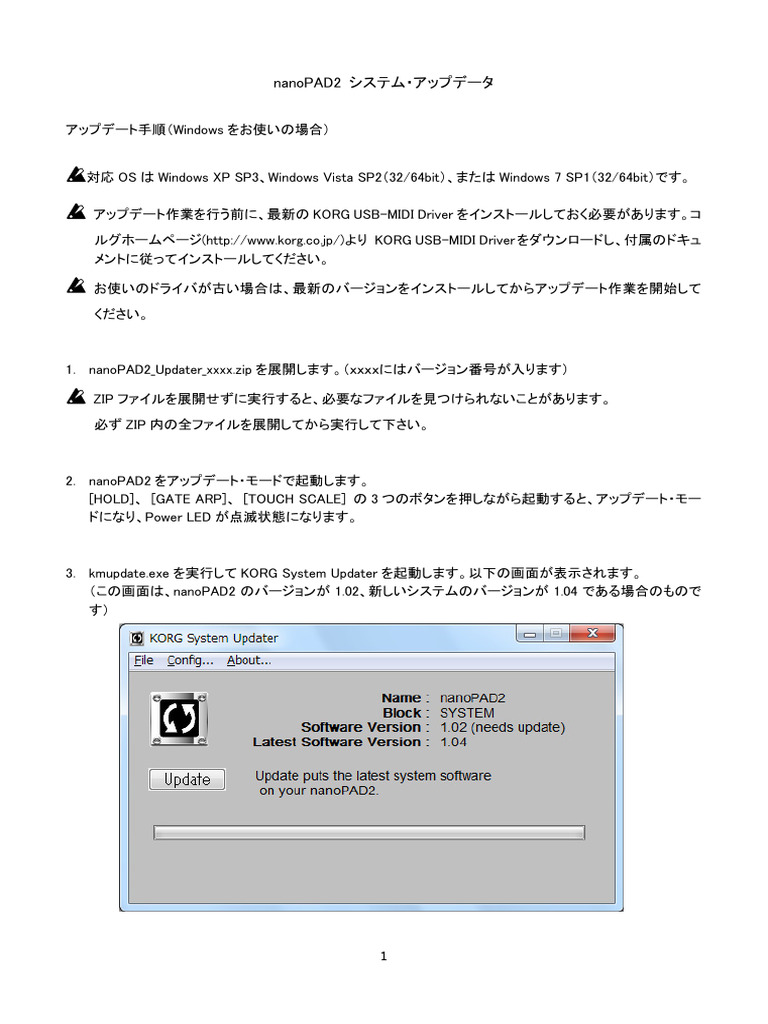 nanoPAD2 WIN JP | PDF