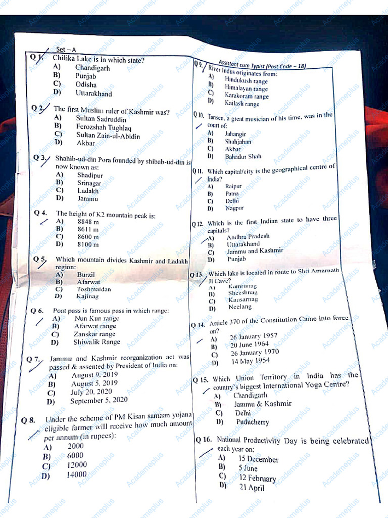 Skaust Junior Assistant Paper | PDF