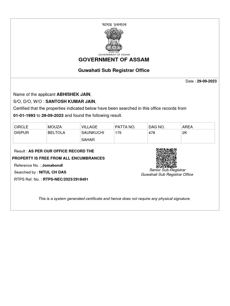 RTPS Nec 2023 2918491 | PDF