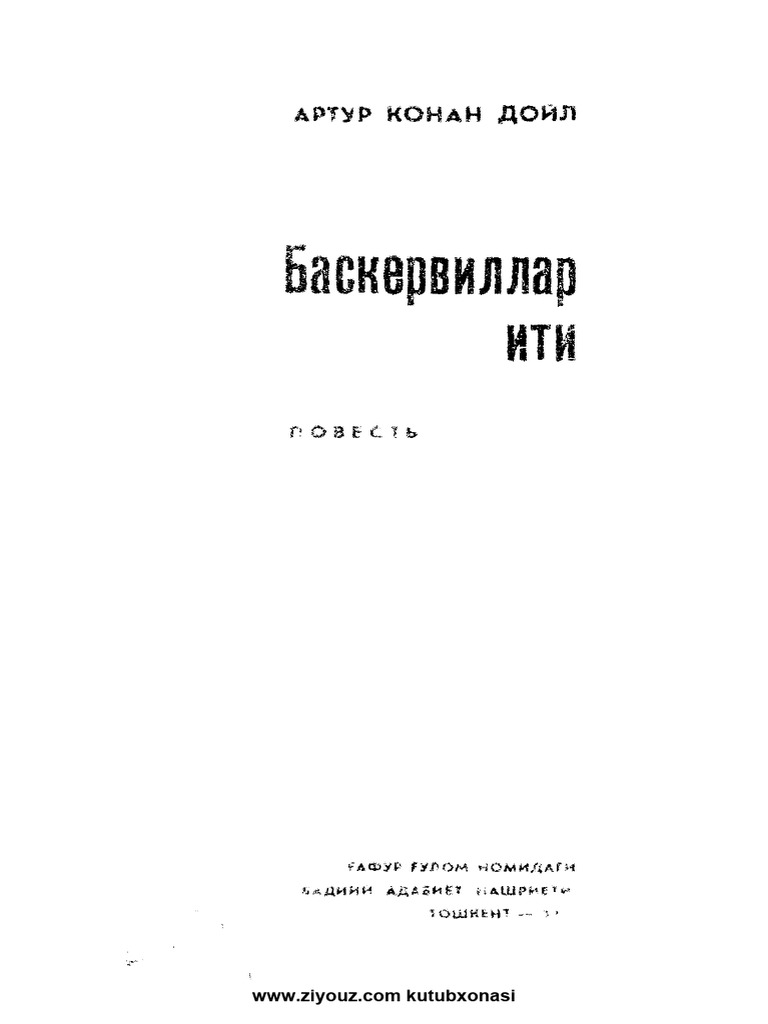 Baskervillar Iti [@Kitoblar_pdf] | PDF