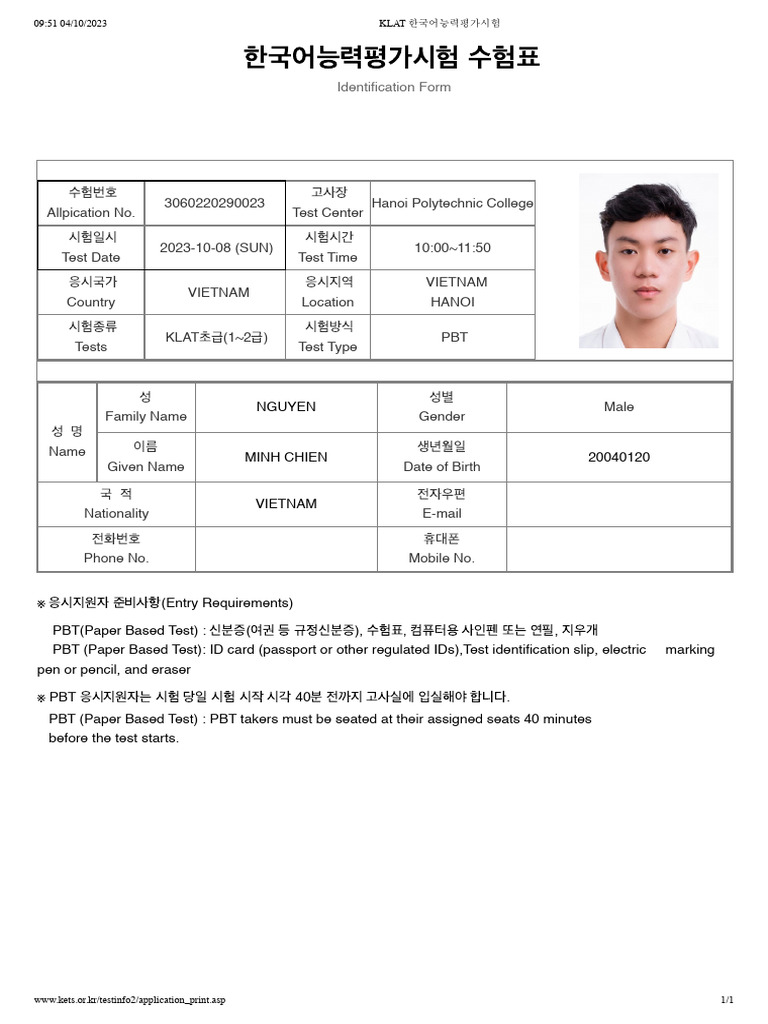 Klat 한국어능력평가시험 | PDF