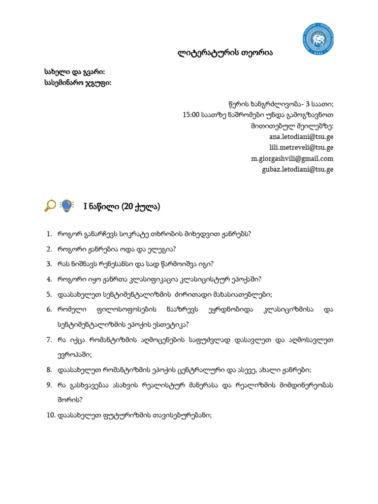 FileContent Ashx | PDF