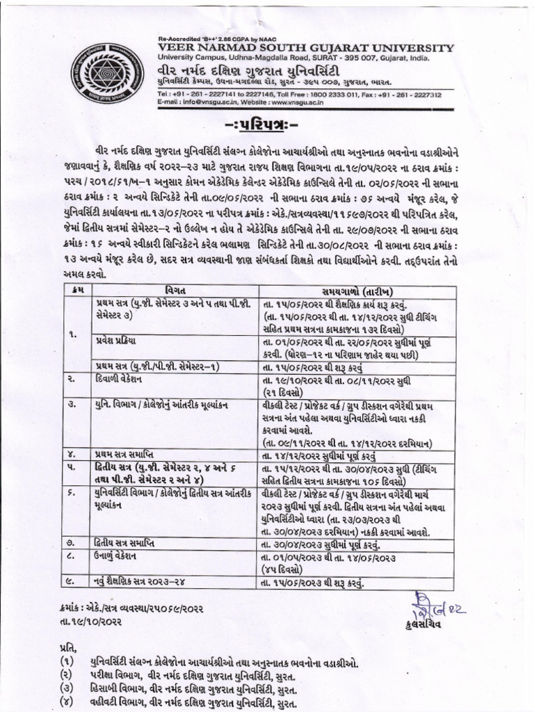 Academic Calendar 2022-2023 | PDF