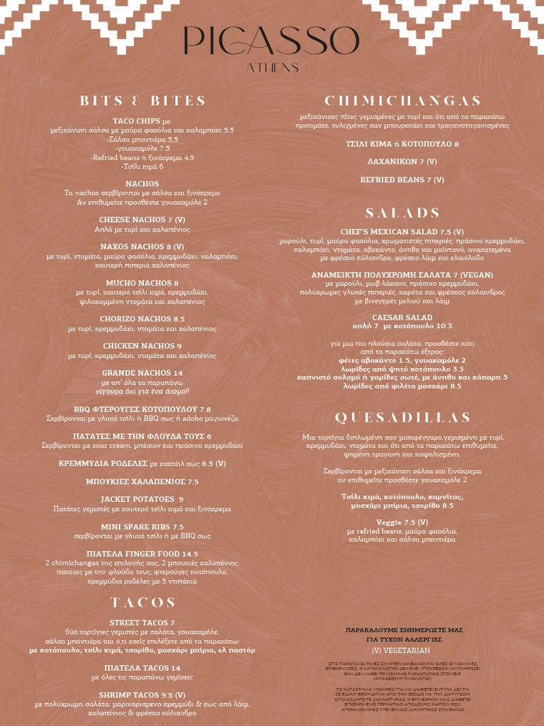 Picasso Menu El | PDF