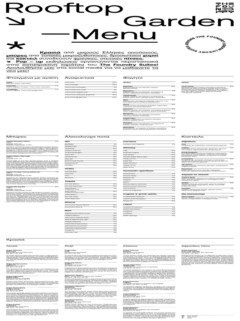 The Foundry Rooftop Garden Menu GR Web 2023 v.01 | PDF
