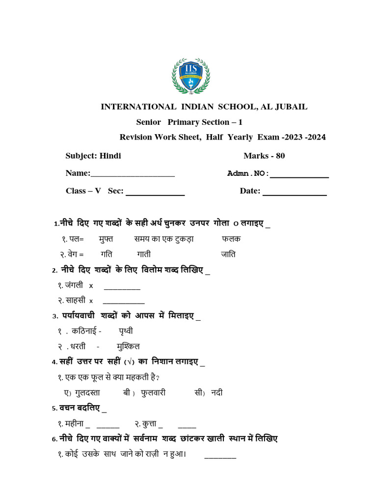 Class - 5 Revision Worksheet Half Yearly | PDF