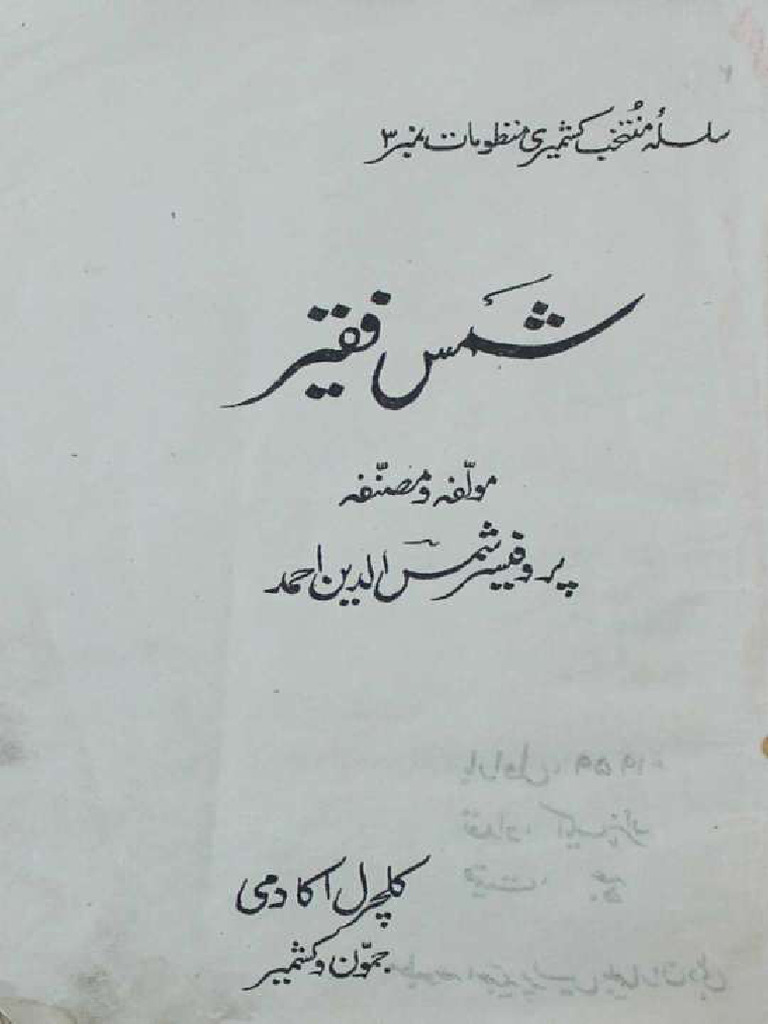 Shams Fakir | PDF