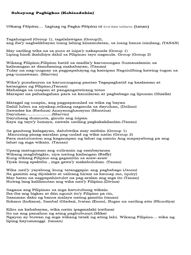 Sabayang Pagbigkas Piece Eh Memorize | PDF