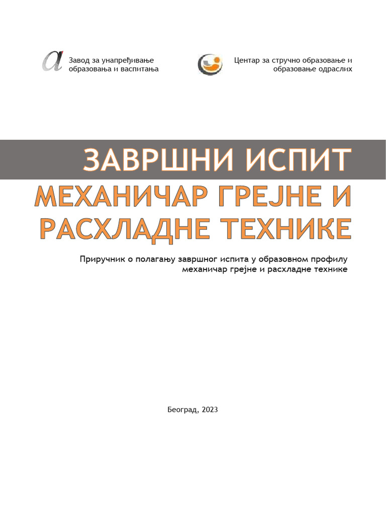 Mehanicar Grejne I Rashladne Tehnike ZI Prirucnik 2023 | PDF