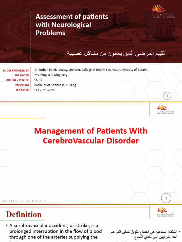 Neurological Disorders 1 | PDF