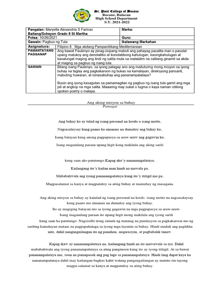 Worksheet Template Sa Pagsulat NG Tula | PDF