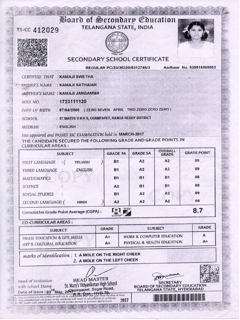 SSC Marks Memo | PDF
