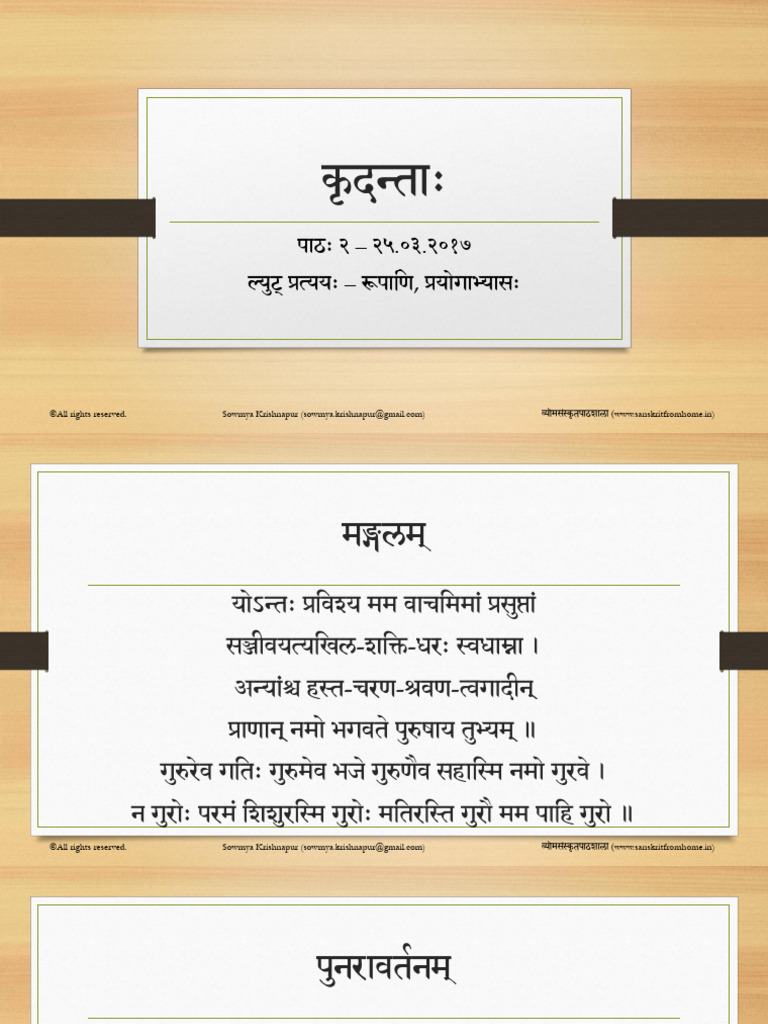 888080-Kridanta-02-25032017 (1) Vyoma - Lyut1 | PDF