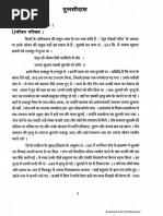 UK Deled Question Papers 2024 | PDF