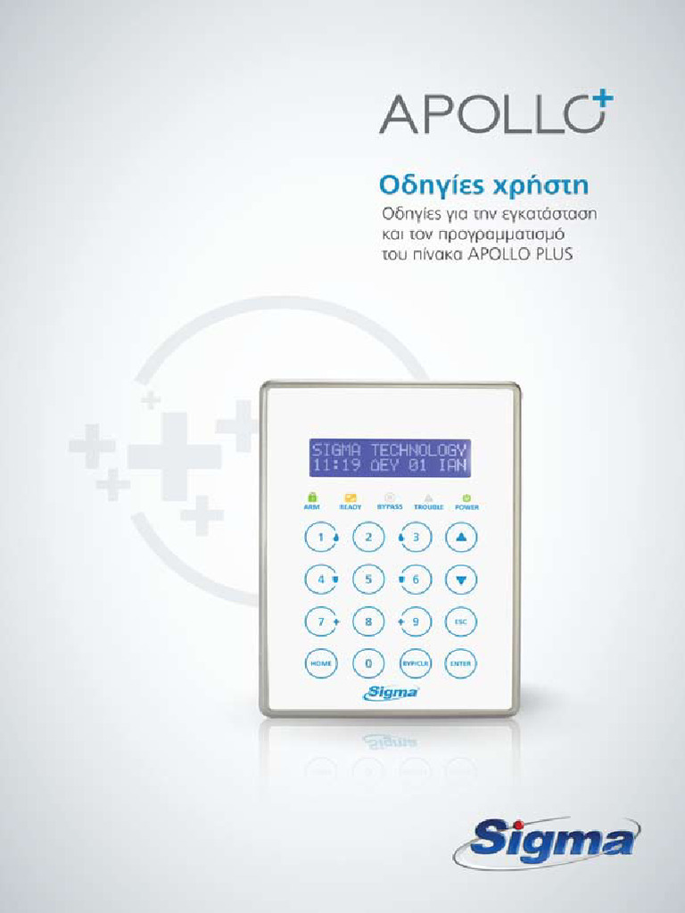 Apollo Plus User-Gr | PDF