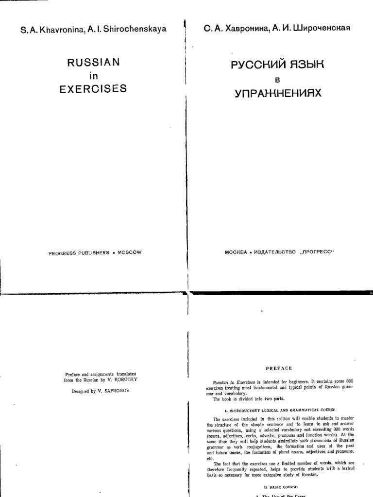 10 Russian in Exercises PDF | PDF