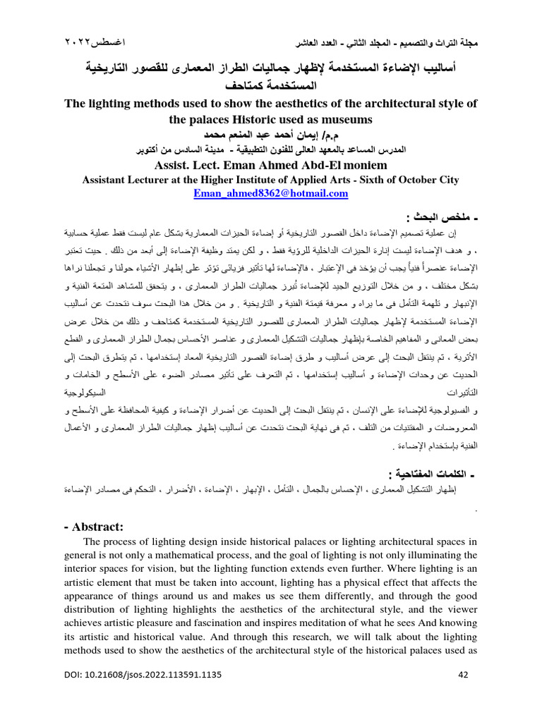 JSOS Volume 2 Issue 10 Pages 42-60 | PDF JSOS Volume 2 Issue 10 Pages 42-60 | PDF