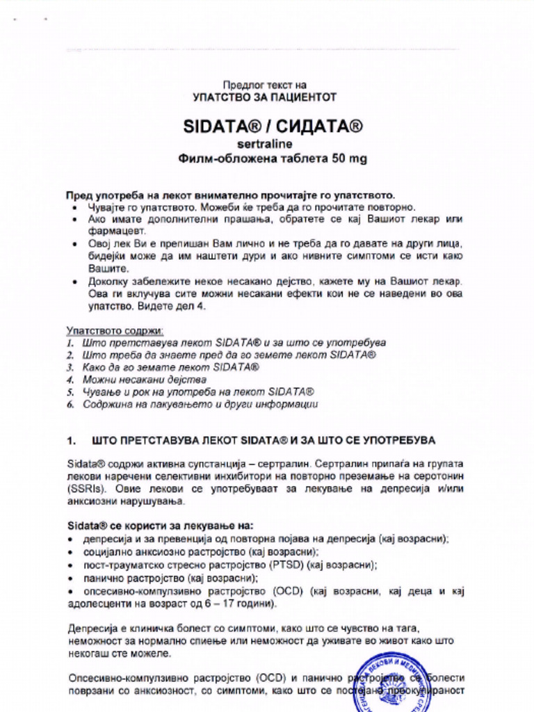 Sidata FCT 50 MG PIL - 2018 | PDF
