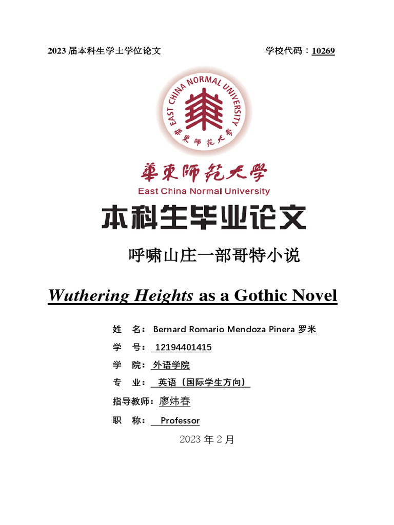 Wuthering Heights: A Gothic Analysis | PDF | Wuthering Heights | Gothic ...