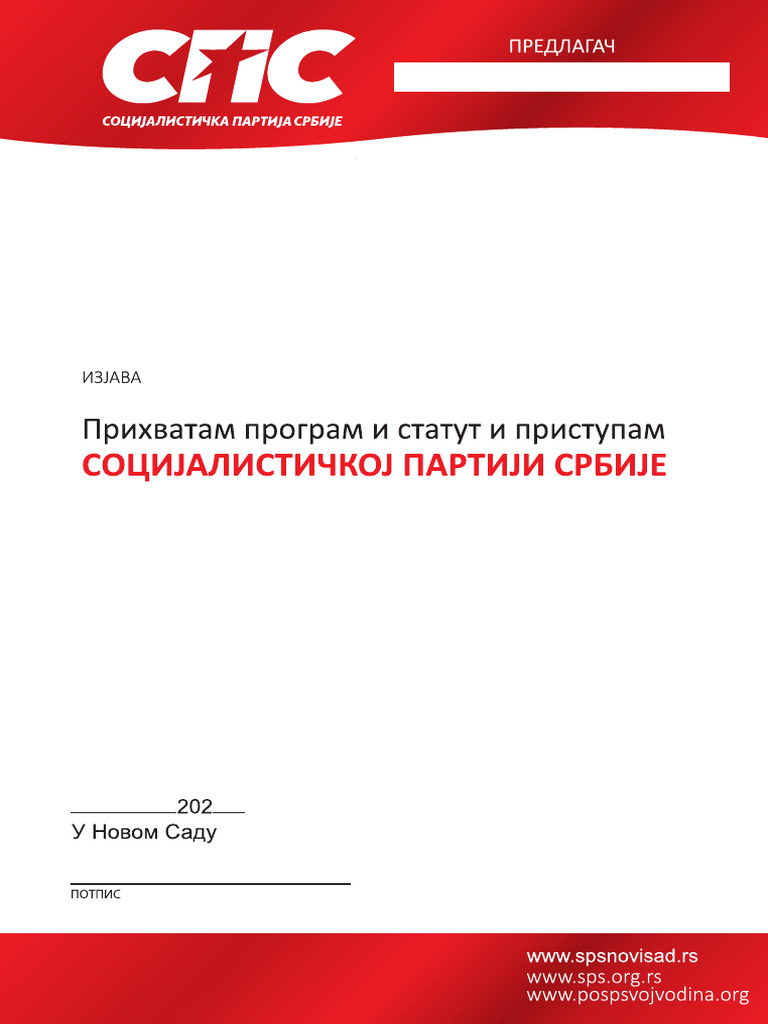 Pristupnica Sps Pdf