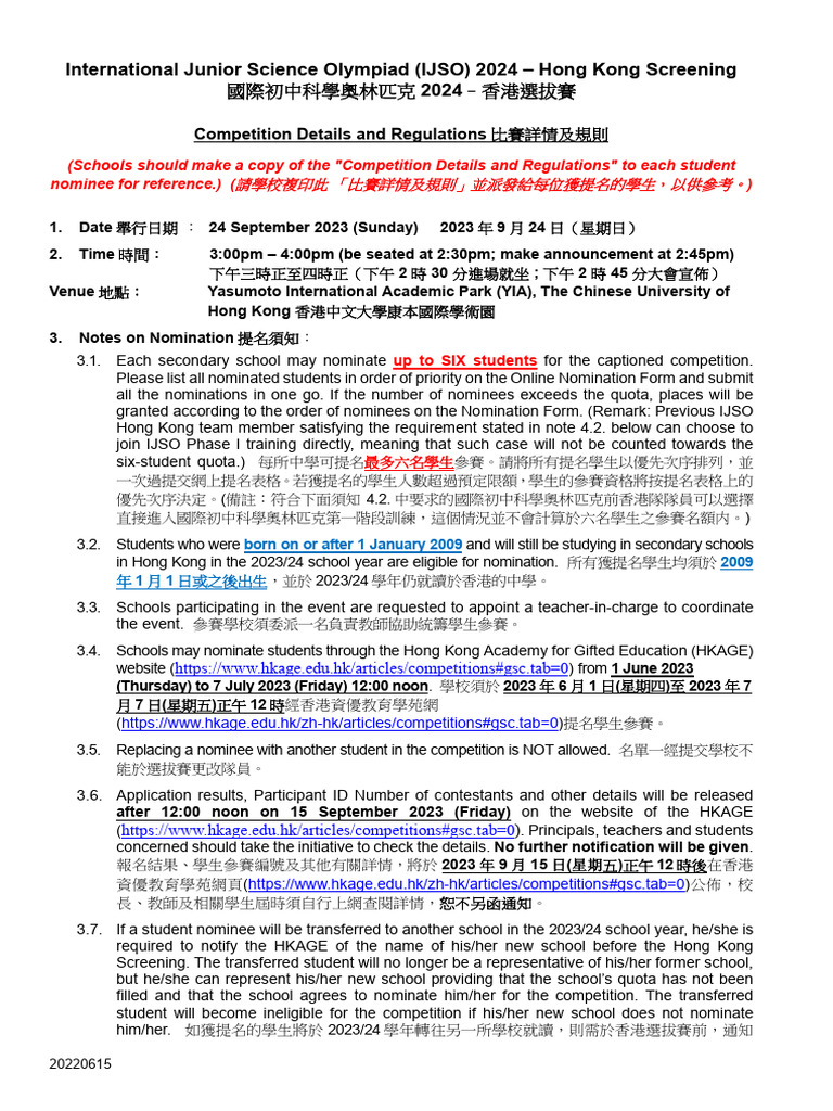 International Junior Science Olympiad (IJSO) 2024 - Hong Kong Screening ...