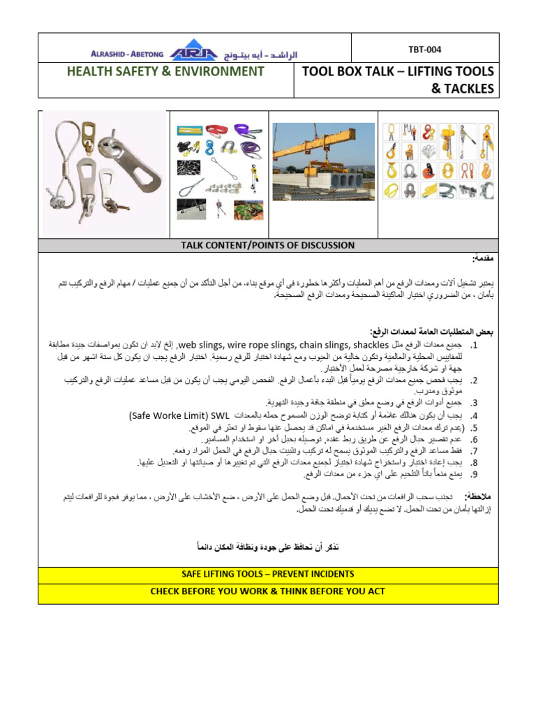 TBT 004 - Lifting Tools Tackles - AR | PDF