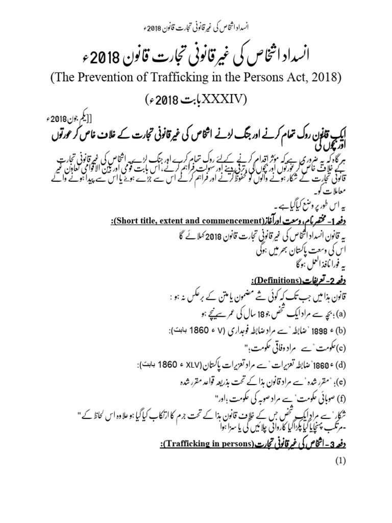 Trafficking in Person Act 2018 | PDF