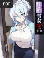 Madloki - Sister Trouble CHP 4 | PDF