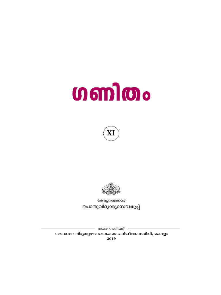 XI Mathematics | PDF