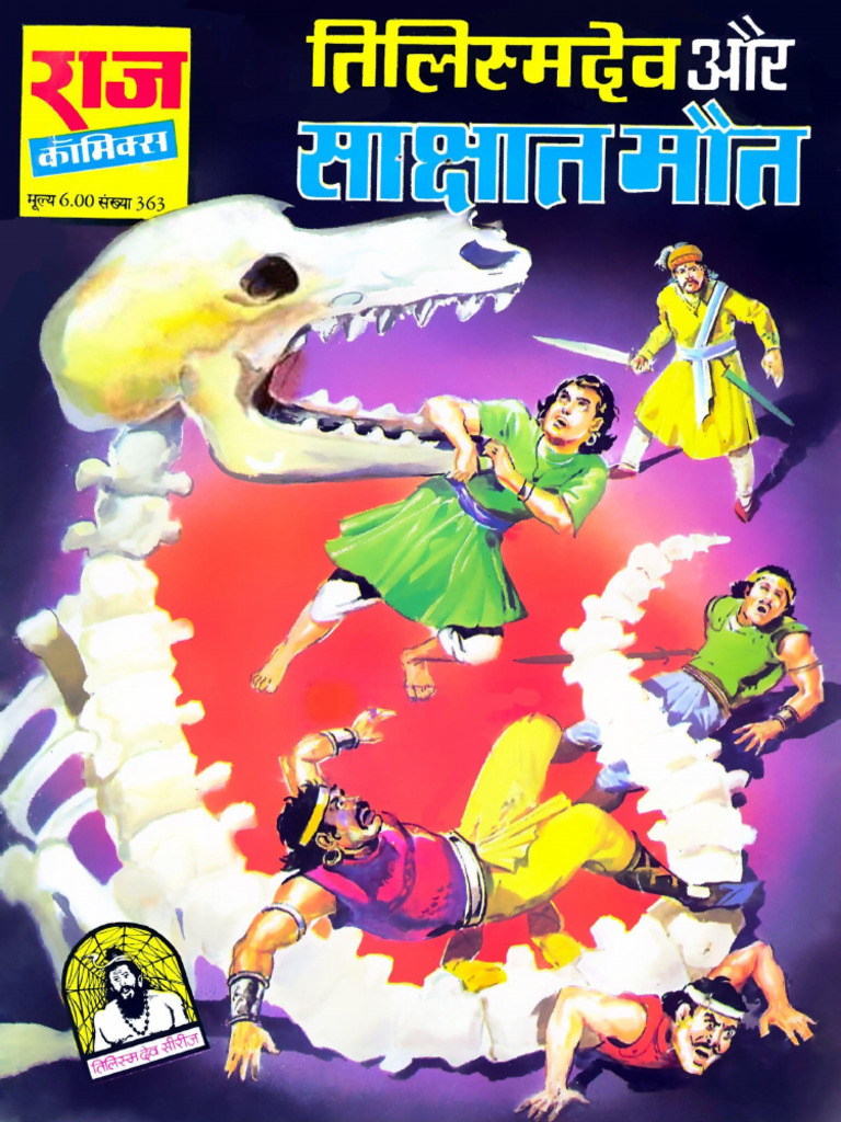 GENL-0363 TILISMDEV AUR SHAKSHAT MAUT | PDF