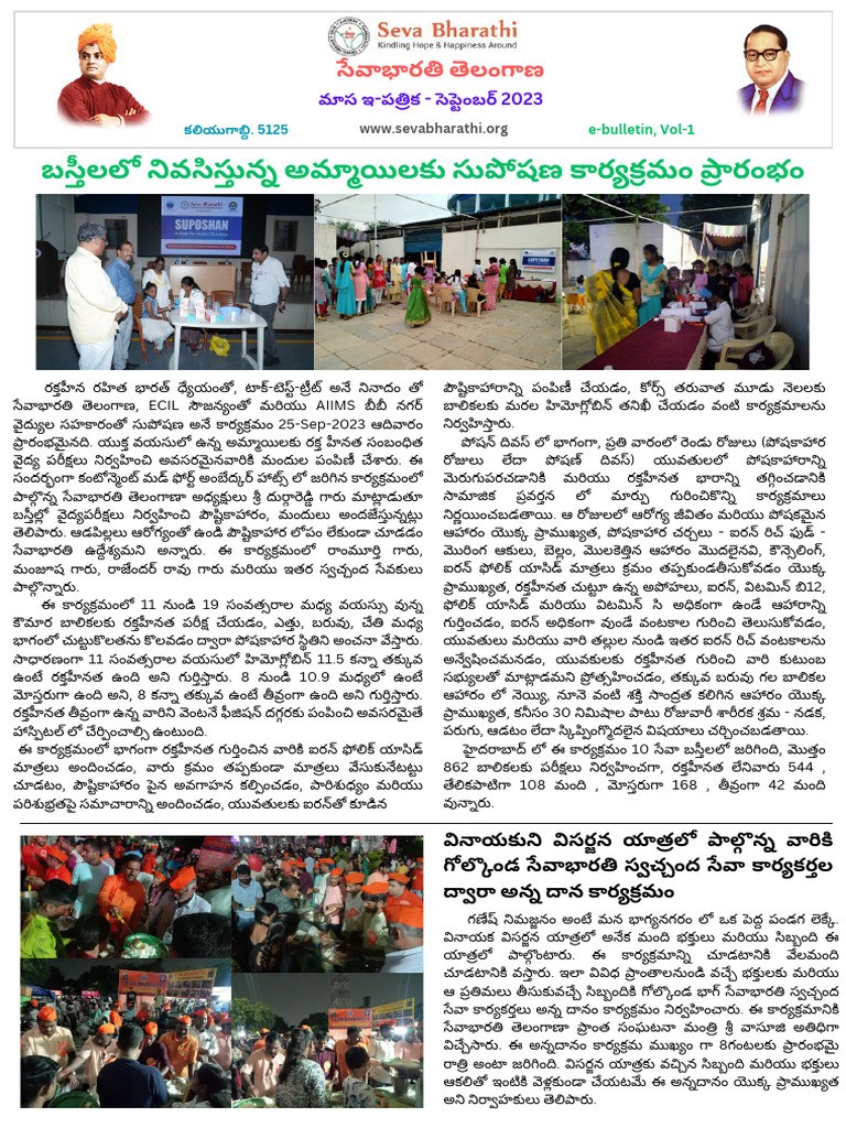 Sevabharathi Telugu e - Magazine September23 | PDF