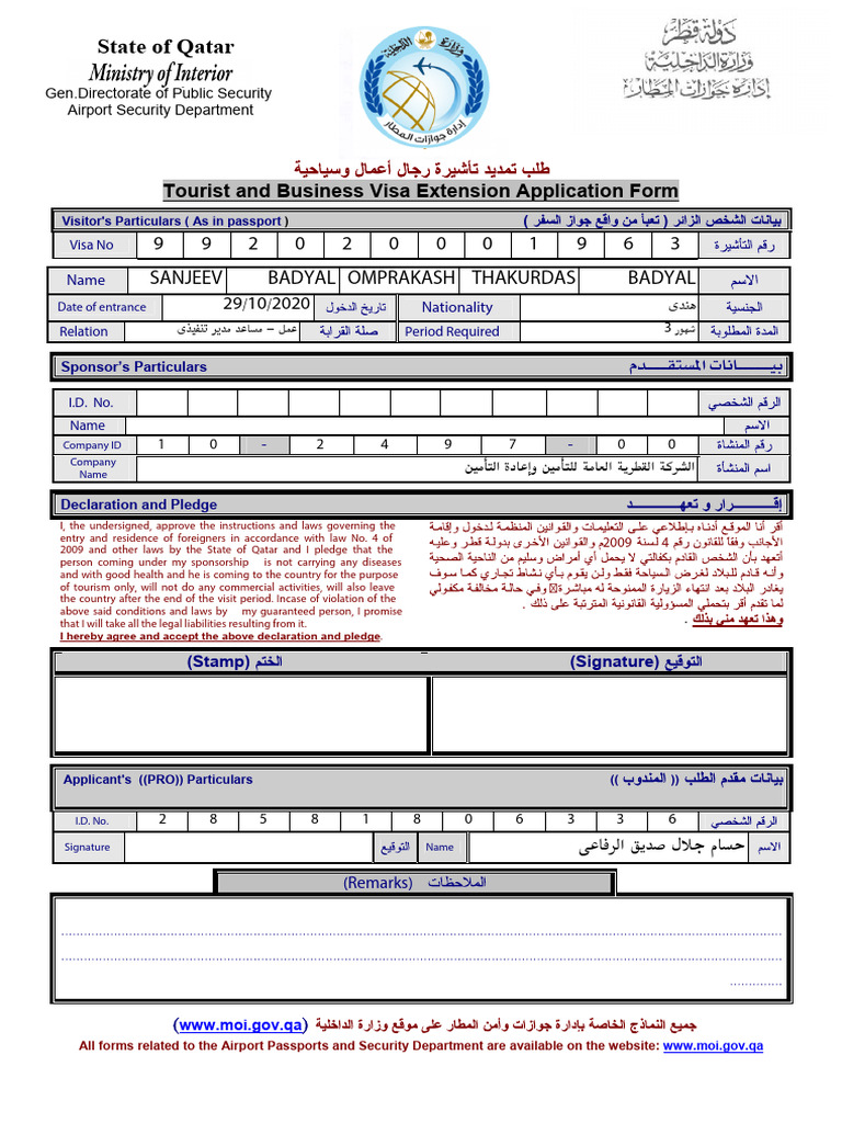 Tourist and Business Visa Extension Application Form | PDF
