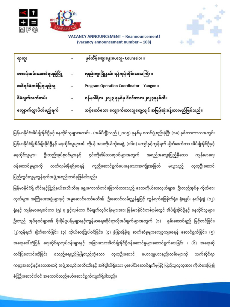 Counselor - Yangon | PDF